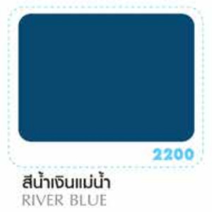 Paints and equipments Columbia Oil Paint River Blue 1 | OneStockHome