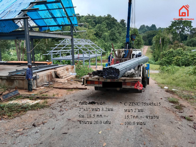 Lip C Channel GI Galvanized 3 inches Best Price | OneStockHome