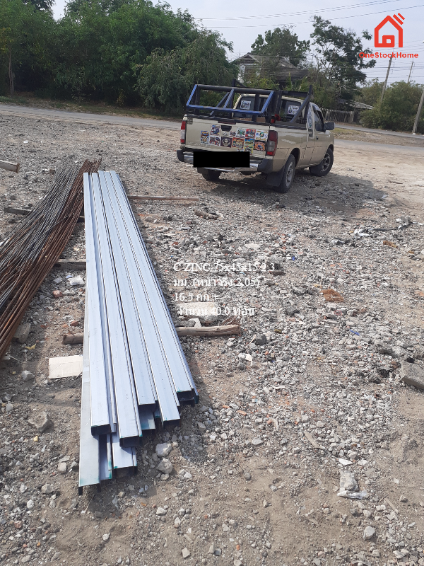 Lip C Channel GI Galvanized 3 inches Best Price | OneStockHome