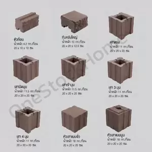 Concrete Fence Castle Stone Corner Column Rosy Brown | OneStockHome