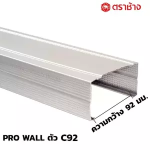 SCG ProWall C-Line 92 cheap price | OneStockHome
