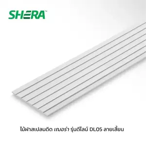 SHERA Splendid Plank Deline Straight Grain Texture DL05 | OneStockHome