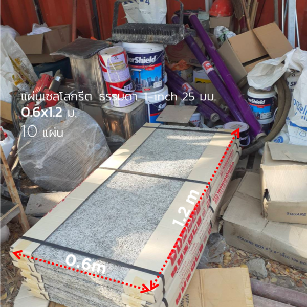 Cellocrete Wood Wool Cement Board Foam Type Best Price | OneStockHome