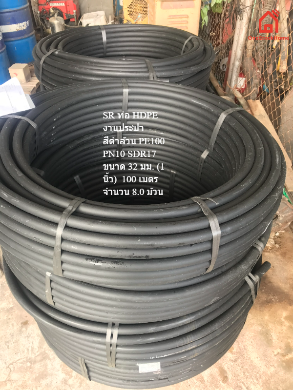 ท่อน้ำ HDPE PN10 ท่อ HDPE งานประปา สีดำล้วน PE100 PN10 | OneStockHome