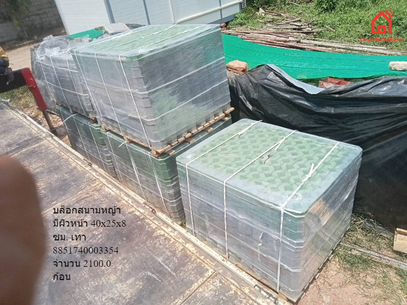 บล็อกสนามหญ้า บล็อกปูหญ้า Turf Block ราคาโรงงาน | OneStockHome