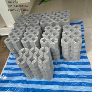 บล็อกสนามหญ้า บล็อกปูหญ้า Turf Block ราคาโรงงาน | OneStockHome