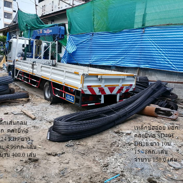 เหล็กข้ออ้อย SD40 DB 16 ยาว 10ม. 15.78กก./เส้น ราคาถูก | OneStockHome