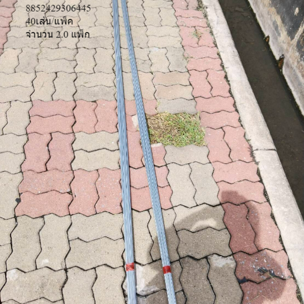 SCG T-Bar Ceiling Suspension Gypsum System (G) Best | OneStockHome