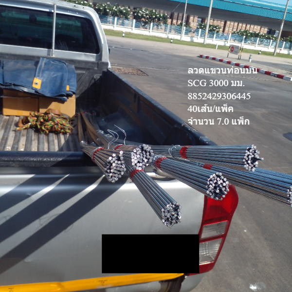 SCG T-Bar Ceiling Suspension Gypsum System (G) Best | OneStockHome