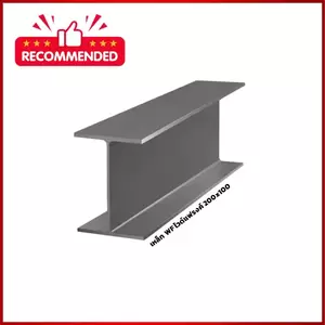 Wide Flange WF SYS 200x100x5.5x8 mm 9m 191.7Kg cheap | OneStockHome