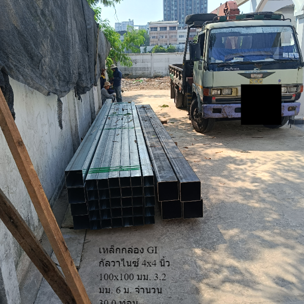 เหล็กกล่อง GI เหล็กกล่องกัลวาไนซ์ 4 x 4 นิ้ว ราคาโรงงาน | OneStockHome