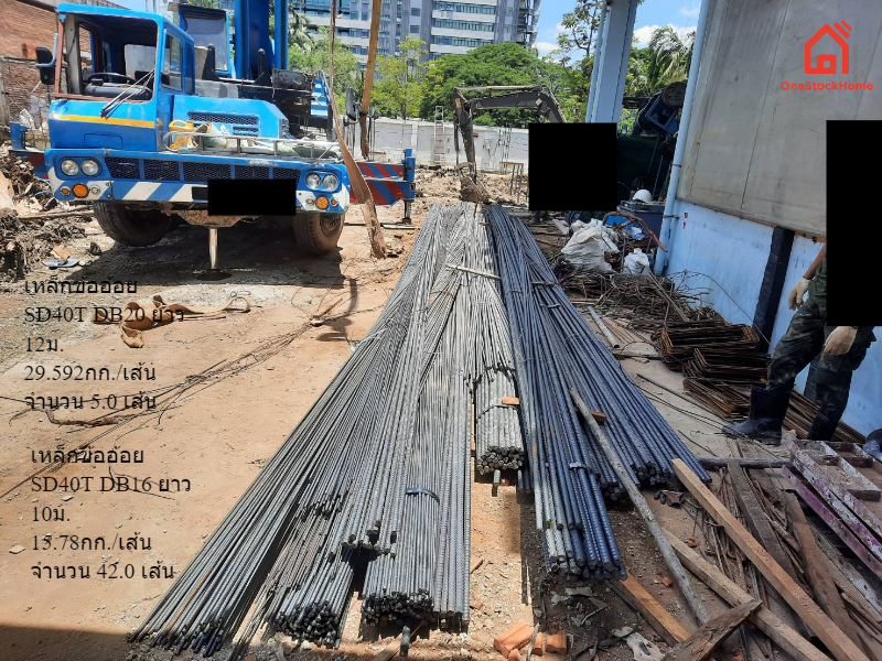 เหล็กข้ออ้อย SD40 DB 12 ยาว 10ม. 8.88กก./เส้น ราคาถูก | OneStockHome