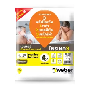 Yellow Grout Weber.Color Power PO-124 Lemon cheap price | OneStockHome