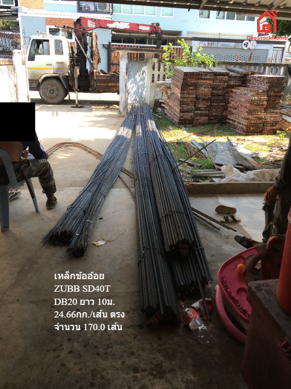 เหล็กข้ออ้อย SD40 DB 12 ยาว 10ม. 8.88กก./เส้น ราคาถูก | OneStockHome