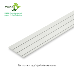 SHERA Splendid Plank Deline DL02 1.0x22x300 cm. cheap | OneStockHome