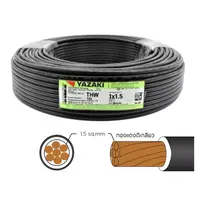 สายไฟ VCT THW VAF NYY ราคาโรงงาน | OneStockHome