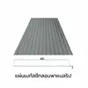 Metal Sheet Panel Rib Thickness 0.50 mm cheap price | OneStockHome