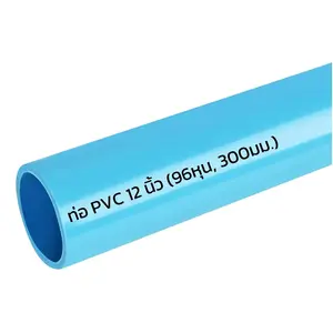 PVC pipe and pipe fitting 12 inch (300mm.) | OneStockHome วันสต๊อกโฮม