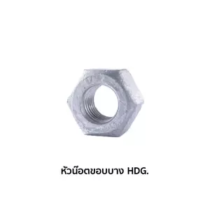 Jam Nuts HDG. M16-2 cheap price | OneStockHome