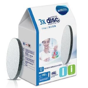 ไส้กรองแผ่นกรองน้ำ BRITA MicroDisc 3 ชิ้น/ชุด ราคาถูก | OneStockHome
