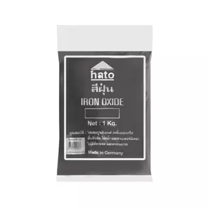 สีฝุ่น HATO 1 กก. สีดำ ราคาถูก ส่งทั่วไทย | OneStockHome
