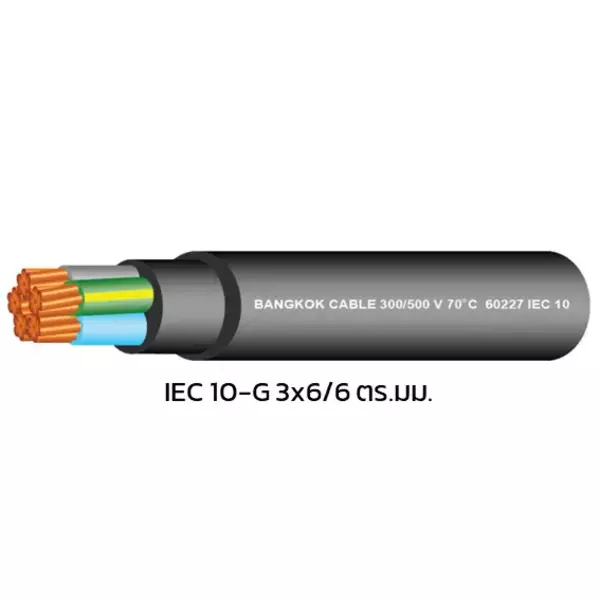 IEC 10-G Wire 3x6/6 mm2 BCC cheap price | OneStockHome