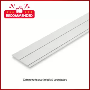 SHERA Splendid Plank Deline cheap price | OneStockHome