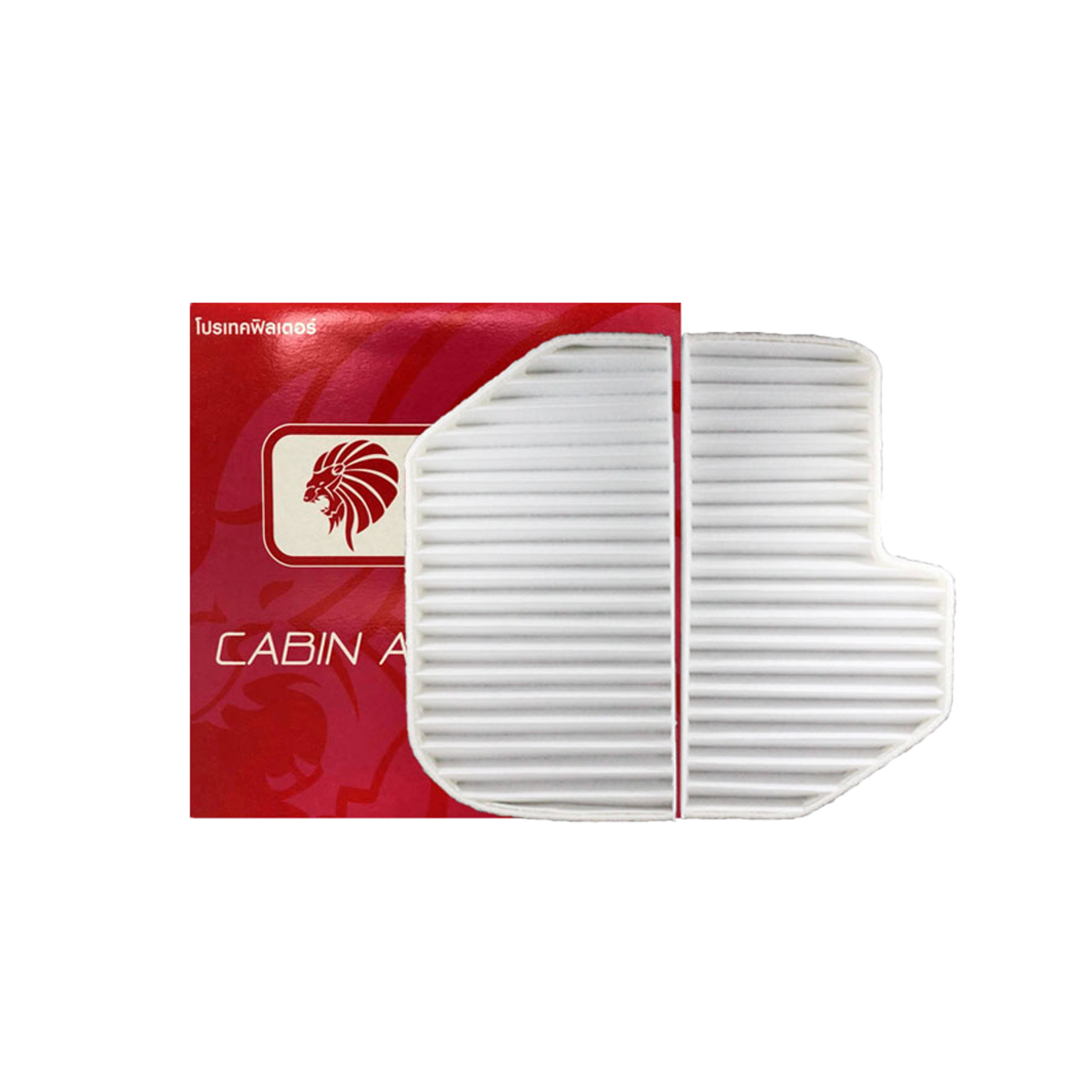 กรองแอร์ ฟิลเตอร์ เกรด A ซีนอน รุ่นเว้า 2 ชิ้น | OneStockHome