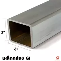 Black Steel Square Pipe Best Price | OneStockHome