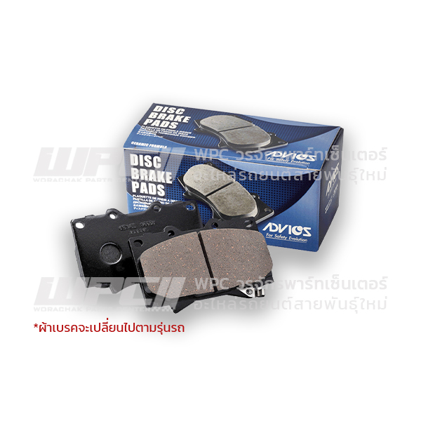 ADVICS ผ้าเบรคหน้า TOYOTA LEXUS IS350 ราคาถูก | OneStockHome