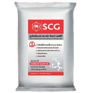 SCG Polymer Smart Joint Cement Best Price | OneStockHome