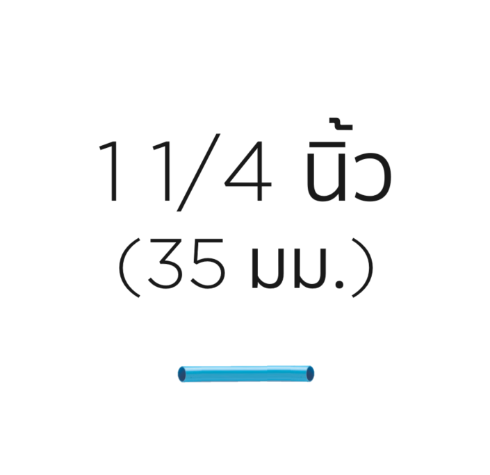 1 1 4 Inches 35 Mm Cheap Price OneStockHome
