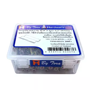 สกรูปลายสว่าน TF DEXZON 8x2-1/2 นิ้ว 200 ตัว ราคาถูก | OneStockHome