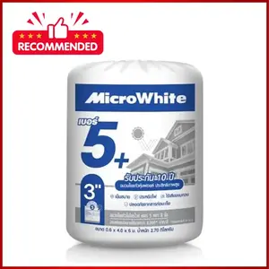 ฉนวนใยแก้ว ฉนวนกันความร้อนหลังคา MicroWhite No.5 Plus 3 | OneStockHome