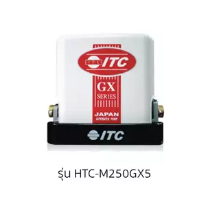 ปั๊มน้ำ อัตโนมัติ ITC 250 วัตต์ แรงดันคงที่ไอทีซี รุ่น | OneStockHome
