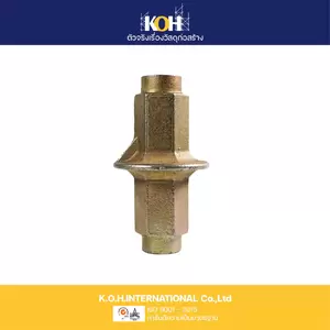 Water Stop for Tie rod Self-Cleaning | OneStockHome