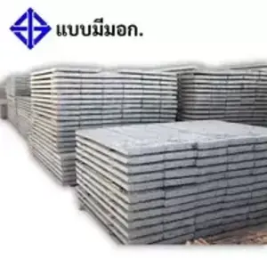 Prefabricated floor panels, 2 meters long, factory | OneStockHome