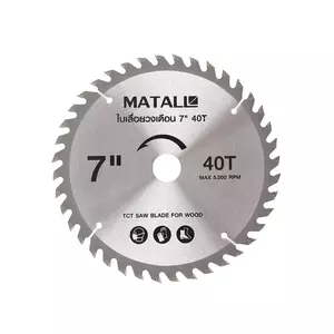 ใบเลื่อยวงเดือน MATALL 7 นิ้ว 40 ซี่ฟัน | OneStockHome