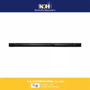 Inner Unit B9X300(Length 275mm) | OneStockHome