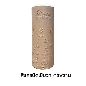 Wave PE Tank Scout Army Green Rose 1000 L cheap price | OneStockHome