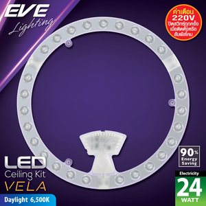 หลอดไฟ LED EVE CEILING VELA 24 วัตต์ DAYLIGHT | OneStockHome