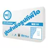ปูนฉาบสำเร็จรูป ฉาบทั่วไป TPI M200 50 กก. ราคาโรงงาน | OneStockHome