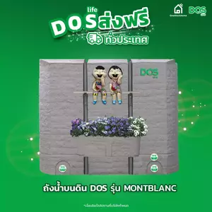 DOS Montblanc TMB 900 Texture Wood cheap price | OneStockHome