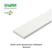 Shera Stairs Plank Uncolored | OneStockHome