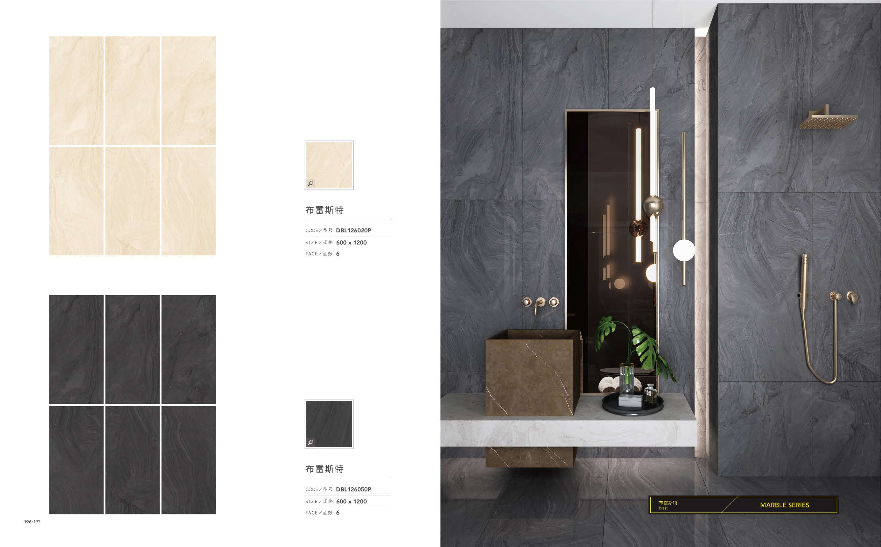 กระเบื้องลายหินอ่อน กระเบื้องลายไม้ กระเบื้องเซรามิค | OneStockHome