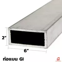 Black Steel Square Pipe Best Price | OneStockHome