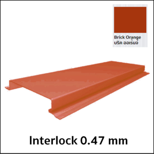 Metal Sheet Interlock Luxteel Brick Orange cheap price | OneStockHome