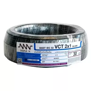 สายไฟ VCT NNN 2x1 SQ.MM 30M ดำ ราคาถูก ส่งทั่วไทย | OneStockHome