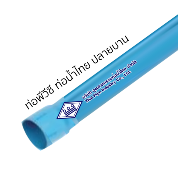 Thai Pipe Blue PVC End Socket Class 5 35 mm 1 1/4-inch | OneStockHome