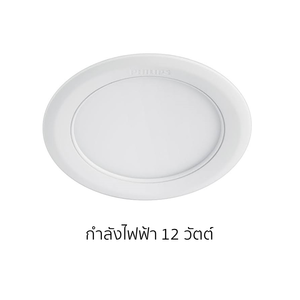 Philips โคมไฟดาวน์ไลท์LEDฝังฝ้า Marcasite หน้ากลม 12 | OneStockHome